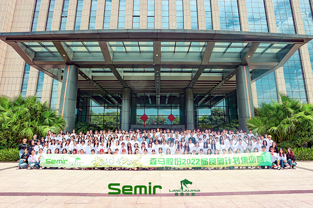 森马集团 semir官方网站